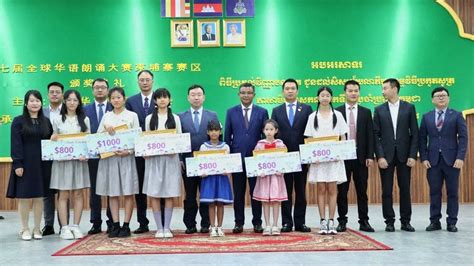 យុវជនកម្ពុជា៧រូបជាប់ជ័យលាភីក្នុងកម្មវិធីប្រកួត«សូត្រកំណាព្យភាសាចិនជាសាកលលើកទី៧ សុីសុីថាមស៍