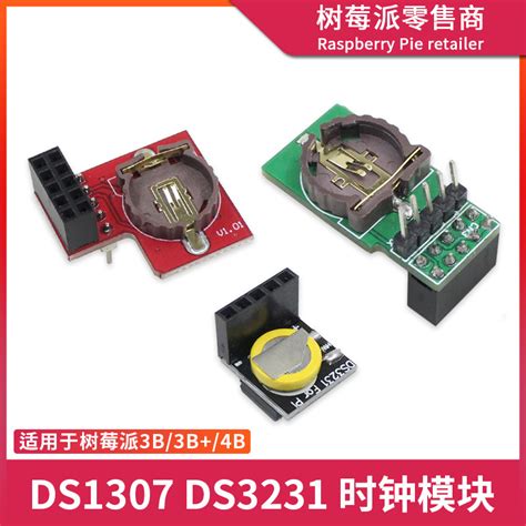 Raspberry Pie Rtc Clock Module Ds3231ds1307 Clock Expansion Board I2c Real Clock Time Module