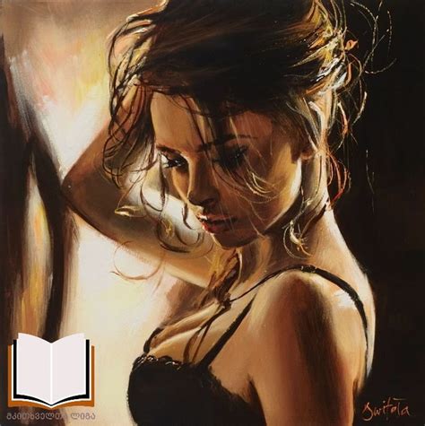 მკითხველთა ლიგა 🕊 აღარ მაძინებდა მზერა ალმაცერი