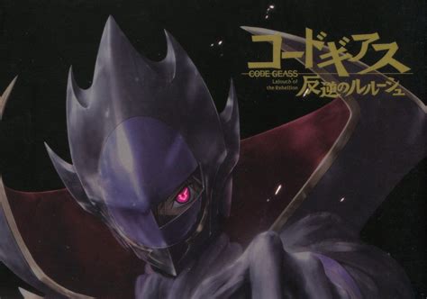 Code Geass World Guide Amh Magz