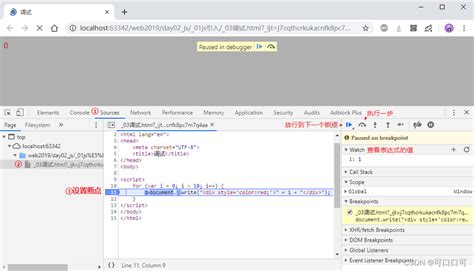 Javascript基础js按下enter键时自上而下让文本框逐个获取焦点 2当焦点到达最下面的自我介绍文 Csdn博客