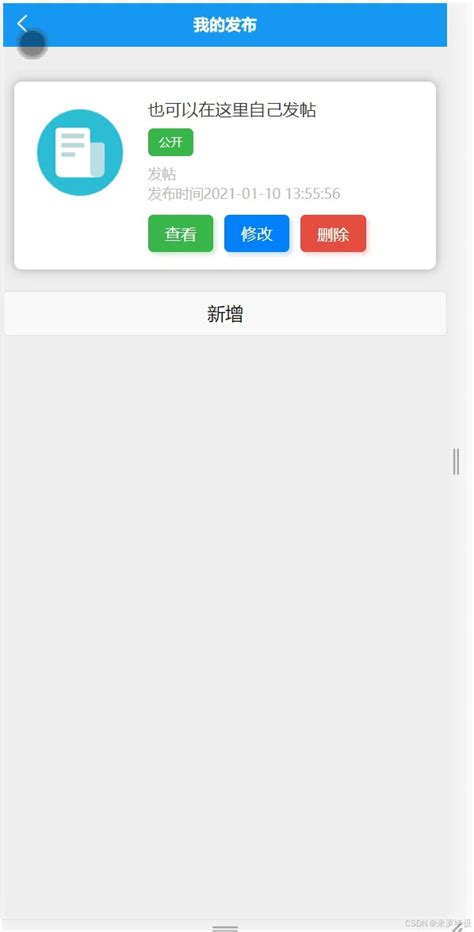 基于微信小程序的在线考试系统【附源码文档】微信小程序在线考试源码 Csdn博客