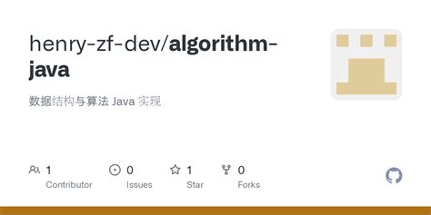 Github Henry Zf Dev Algorithm Java Java