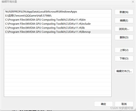 Nlp项目windows环境搭建nlp环境搭建 Csdn博客