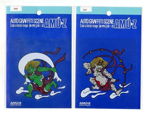 Yahooオークション 風神・雷神 イラストステッカーセット【各1枚】