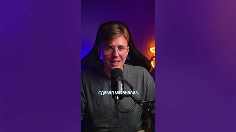 Минусы Бауманки информатика школа айти универ мгту Youtube