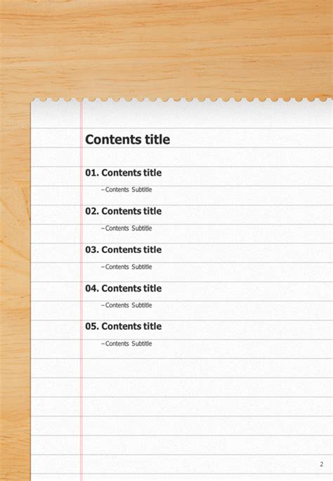 노트 모양 세로형 피피티 템플릿 Goodpello