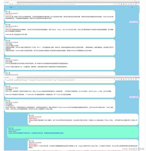 javaweb课程设计 期末大作业 学生信息管理系统 源代码 文档说明 功能说明文档 数据库 javaweb期末大作业 csdn博客