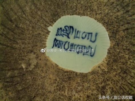 鑑定古瓷器真偽的八個步驟 每日頭條