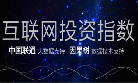 因果树实现运营商数据在一级股权市场首次应用 知乎