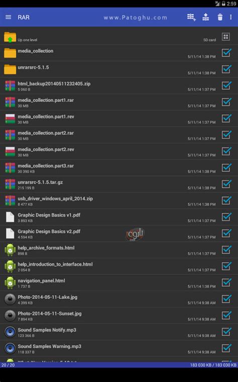 دانلود Rar For Android آپدیت جدید برنامه باز کردن فایل های Rar و فشرده در اندروید دانلود رایگان