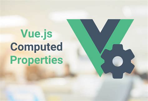 Как работает Computed во Vue 3