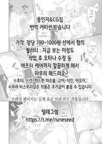 AXZ Kutani Angel S Stroke 133 Hamegurui 4km Hitchhike Shinagara Sex Dai Race Shuugaku