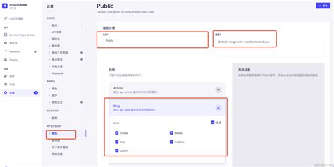 Strapi让纯前端成为全栈不再是口号！我一直比较推荐的开源项目 Csdn博客