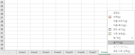 Excel 엑셀 워크시트 숨기기 숨기기 취소 기능 Excel 엑셀 워크시트 숨기기 숨기기 취소 기능