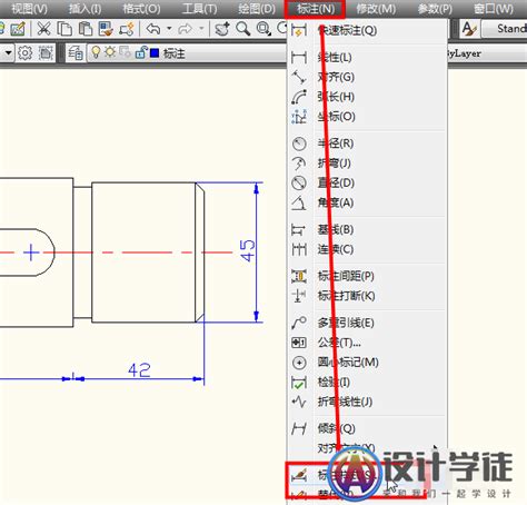 Cad怎么修改标注尺寸大小cad单个修改和整体修改标注尺寸的多种方法 设计学徒自学网