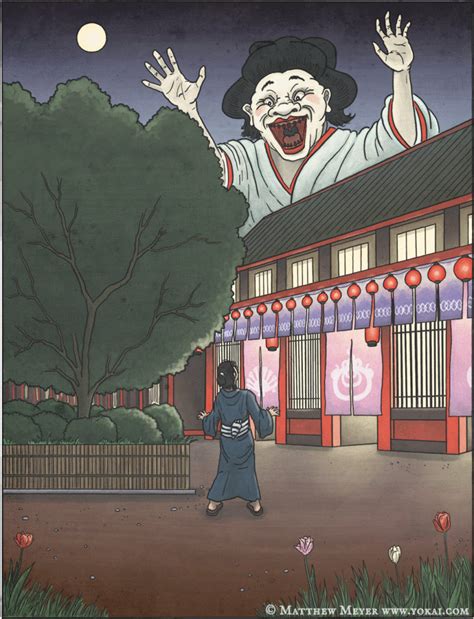 Taka Onna Yokai Com
