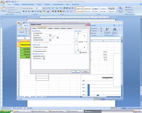 Как изменить границы печати в Excel