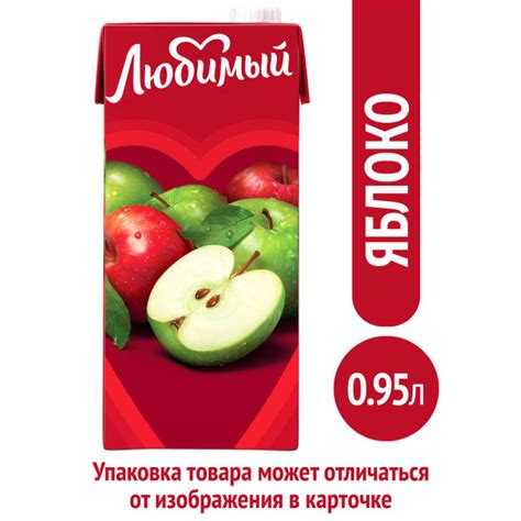 Напиток сокосодержащий Любимый яблоко 950мл купить с доставкой по выгодным ценам в интернет