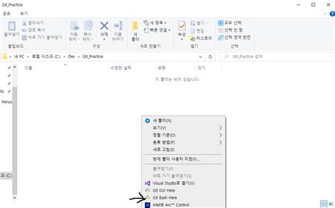 Git 의 명령어 및 Github에 프로젝트 올리기