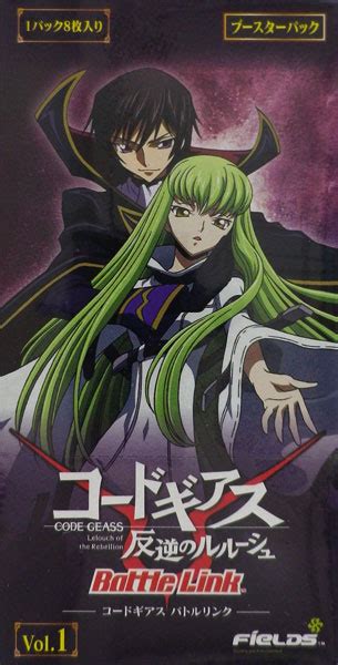 【特典】code Geass Battle Link コードギアスバトルリンク ブースターパック Vol1 20パック入りbox