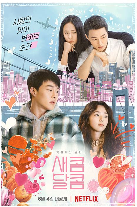 بهترین فیلم های کره ای کمدی ؛ فهرستی از خنده‌دارترین فیلم‌های کره‌ای