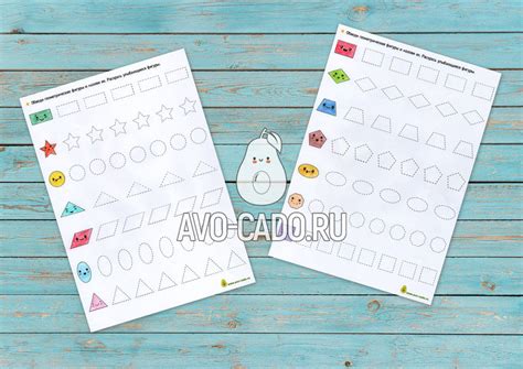 Прописи геометрические фигуры скачать бесплатно и распечатать