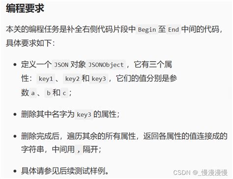 头歌 Javascript基础头歌javascript学习手册 Csdn博客