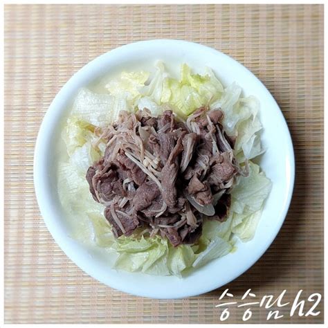 양상추 쇠고기덮밥 만드는 법