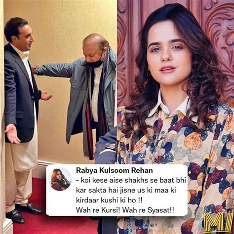 Media Insightpk On Instagram Rabya Kulsoom Has Commented On The