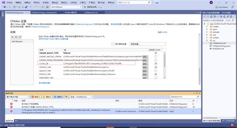 在预测部署的时候为什么我打开Cmakelist 就这样报错 而且进行了后续操作也无用 Issue PaddlePaddle