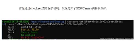 攻防世界pwn Marymorton 利用格式化字符串栈溢出破解canary的保护机制pwn 栈溢出和格式化字符串结合 Csdn博客
