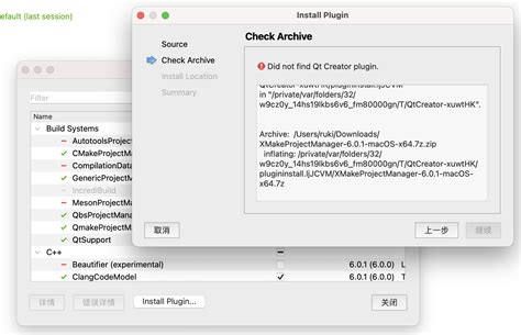 How Can I Install This Plugin On MacOS Issue TapzCrew Xmake Project Manager GitHub