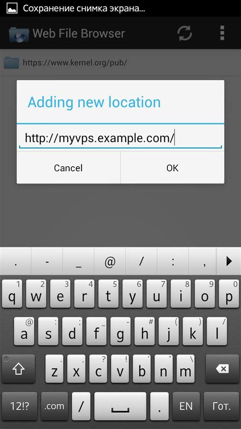 Web File Browser Apk For Android Download