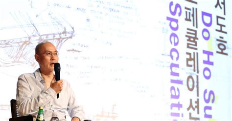 서도호 작가 개인전 스페큘레이션스 기자간담회