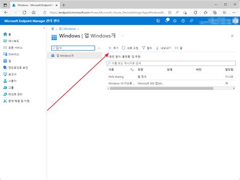 microsoft 365 intune manual factory