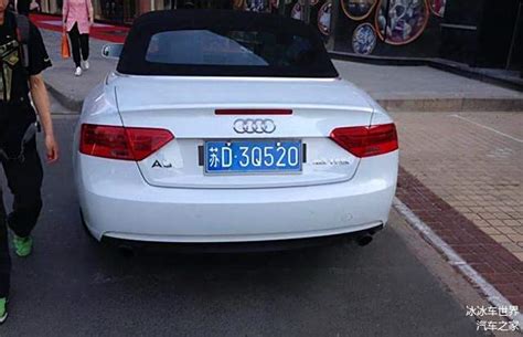 选车牌也有讲究?什么样的车牌号才是真的好?车家号发现车生活汽车之家 选车牌也有讲究?什么样的车牌号才是真的好?车家号发现车生活汽车之家