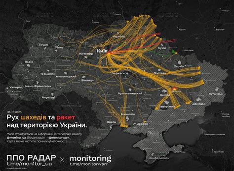 Олег Царёв ВС РФ ночью нанесли удары по военным объектам в восьми областях Украины Лента