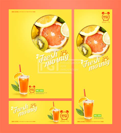 여름음료배너 On Behance