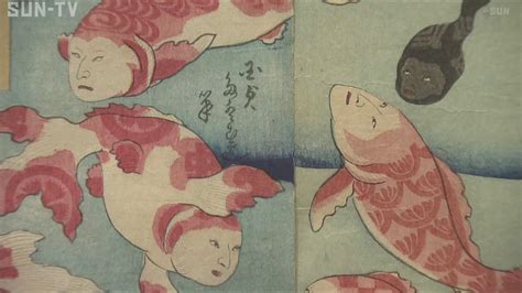 江戸時代にもペットブームが！ 神戸の美術館で「江戸の日常」描いた浮世絵紹介 サンテレビニュース