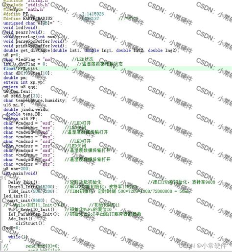 Stm32开发实例 基于stm32单片机的位置采集系统系统内可以通过esp8266无线传输模块将gps传回来的数据在 Csdn博客