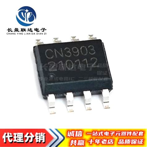 Cn3903 Esop 8 36v 3a 500khz 5pcs