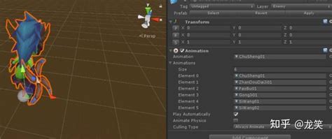 Unity Playable Api 自定义动画系统 知乎