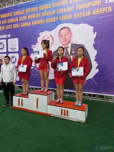 2023 оны Самбо бөхийн Өсвөр үеийн Улсын аварга шалгаруулах тэмцээн