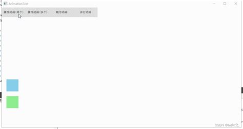 Qml之动画的使用（含源码注释）qml 动画 Csdn博客