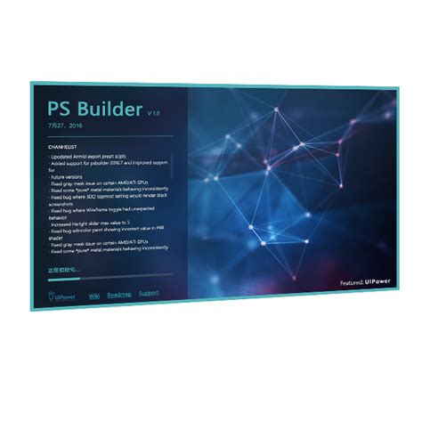 Powerui 开发工具 Ui开发 跨平台 界面开发 界面开发工具 控件开发 界面库 控件库 大数据 可视化 Uipower Directui Qt界面库 Net界面开发 C 界面开发