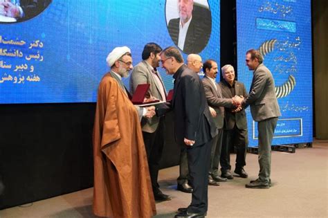 آرشیو جدید دانشگاه مازندران