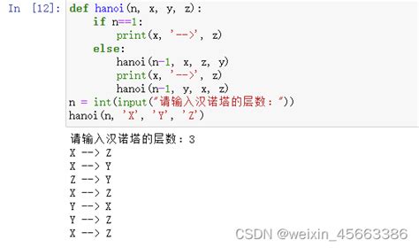 Python3 学习中的关键点 Csdn博客