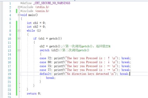 C语言中getch 怎么用 百度经验