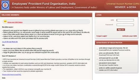 Know How To Transfer Your EPF Account Online Markets News Zee News